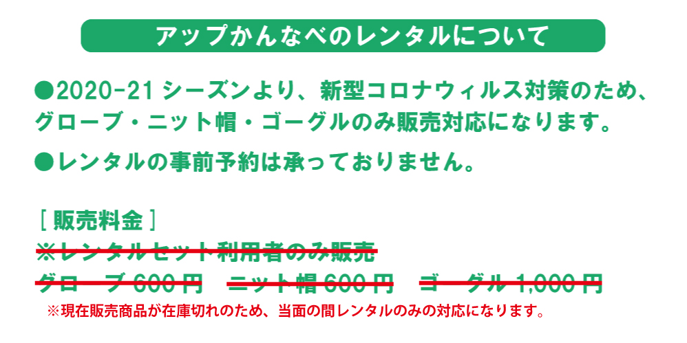 E8 B2 A9 E5 A3 B2 E7 94 A8 E6 A1 88 E5 86 85 【公式】アップかんなべ|兵庫県豊岡市・関西